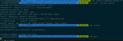 已解决mac中git pull卡死永远不动 在路上