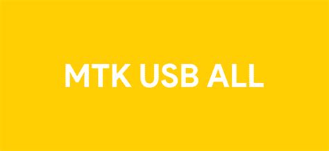 MTK USB All V1 0 8