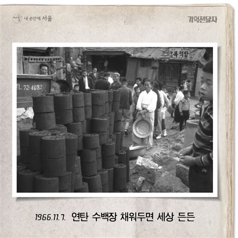 서울시 내 손안에 서울