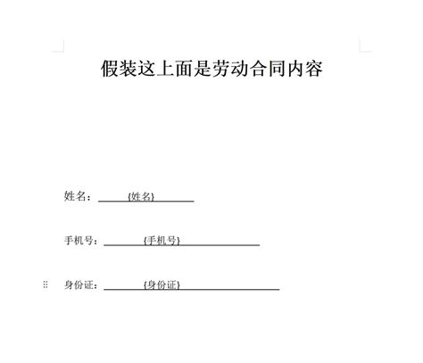 如何将excel内容批量导入word？这些方法值得收藏 哔哩哔哩