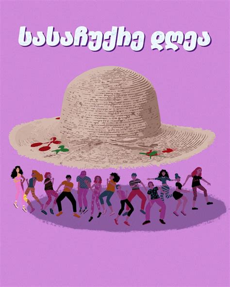 მინისო • Miniso Home