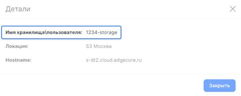 Как настроить ACL и Policy для хранилища с помощью AWS CLI и S3cmd База знаний EdgeCenter