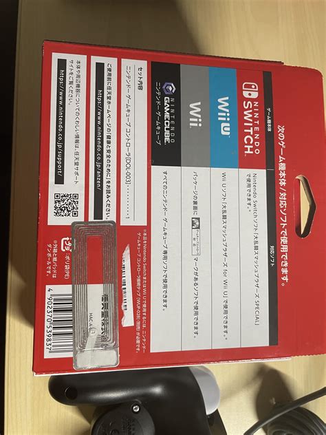 Ssbu Gamecube Controller Real Or Fake R Smashbrosultimate