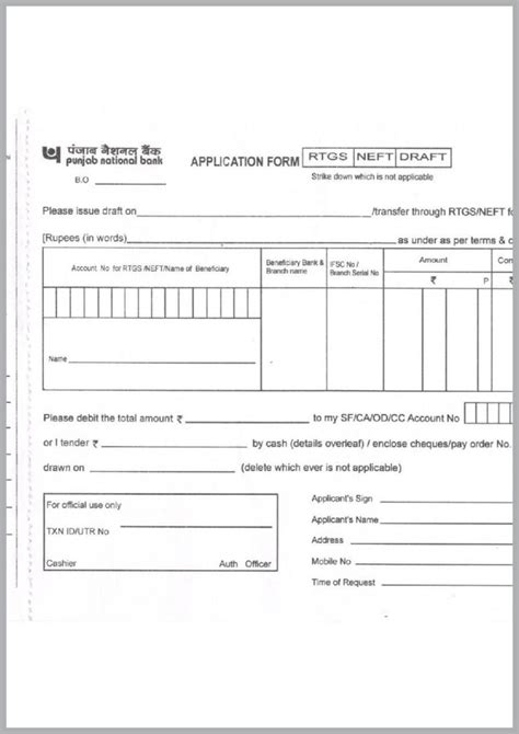 HDFC RTGS NEFT Form PDF Download