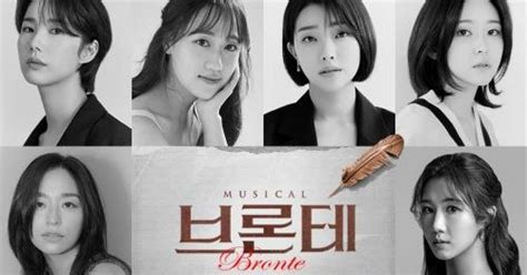 제인에어·폭풍의 언덕 등 쓴 세 자매의 삶뮤지컬 브론테 출연 배우는 위키트리