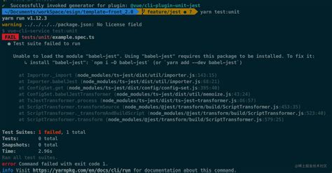 Vue Cli Jest 接入指南 掘金
