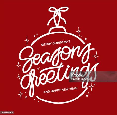 계절 인사말 행복한 겨울 방학 엽서 메리 크리스마스와 새해 복 많이 받으세요 홀리 유쾌한 즐겁고 밝습니다 새해 복 많이 받으세요