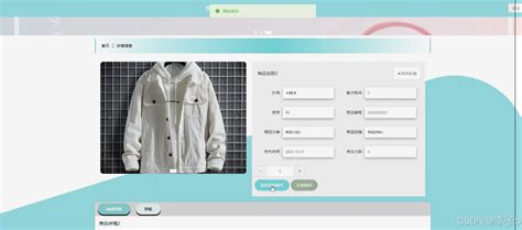 Springbootvue和vue的在线购物系统【程序论文开题】计算机毕业设计springbootvue技术的在线商城系统的国内外