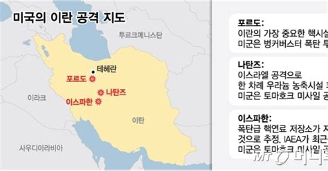 스텔스폭격기에 실어 13톤 벙커버스터 6발46년 만에 공습