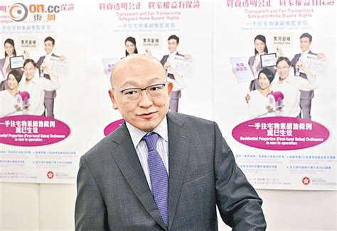 不少涉違規售樓待檢控 太陽報