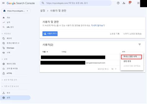 구글 Indexing Api 403 Permission Denied 해결방법 My Codegate