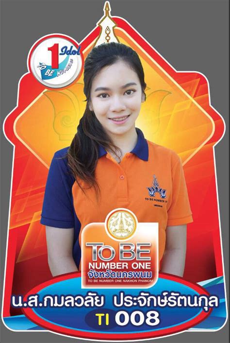 โรงเรียนปิยะมหาราชาลัย โรงเรียนปิยะมหาราชาลัย