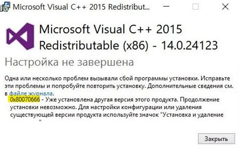 X Microsoft Visual C