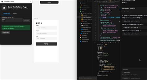 cursor와 figma로 경험하는 model context protocol mcp