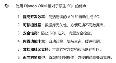 讲义 酒井科协暑培 2024