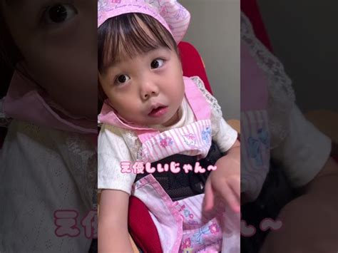 具体的な例は出てこないりおちゃんw 6歳児 ちいりおちゃんねるYouTubeランキング