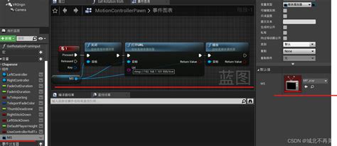 【ue4】搭建局域网内vr直播 ue4 27 monaserver使用教程 csdn博客