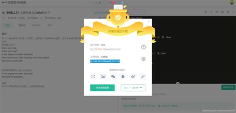 分享一波学习编程刷题网站 中学生编程练习网站 可以看题目完成率 csdn博客