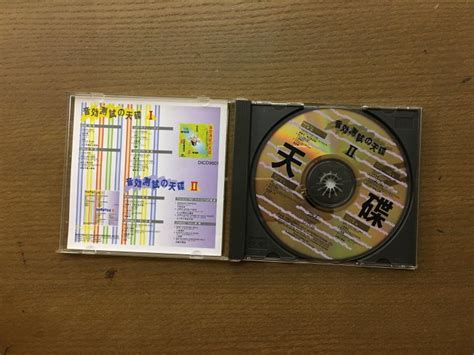 【午夜點唱機 Cd 】合輯 音勁測試の天碟二手cd銅板起標5027 Yahoo拍賣