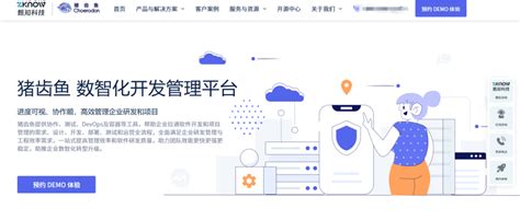 微软 Ms Project 项目管理软件怎么样？对比主流9款类似产品 Pingcode智库