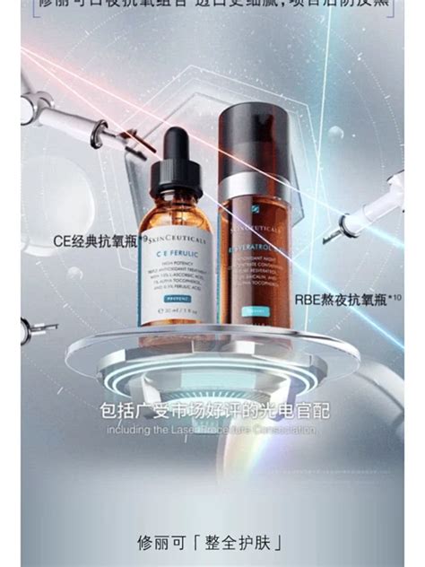 C4d渲染一些 实验室科技感画面分享 小红书 花瓣网