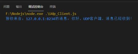 前端 Node Js 开发入门 —udp 编程，小白也能轻松学会 Vue手把手从零入门 Segmentfault 思否