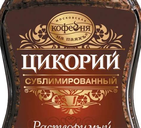 Кофе «Московская кофейня на паях»: история бренда, разновидности кофе ...