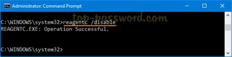 Enable Disable Windows Recovery Environment WinRE In