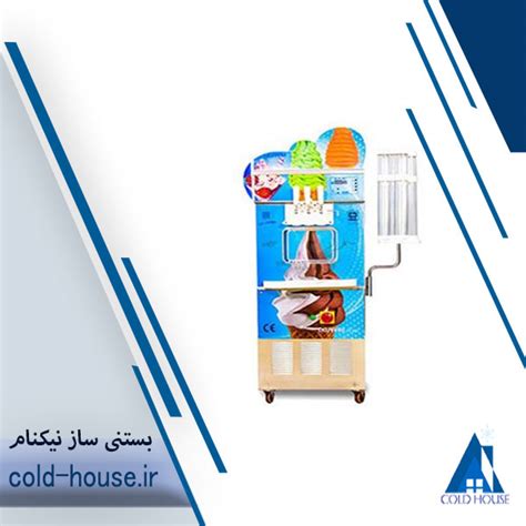 بستنی ساز نیکنام مدل دلارام سه فاز 2 اسب