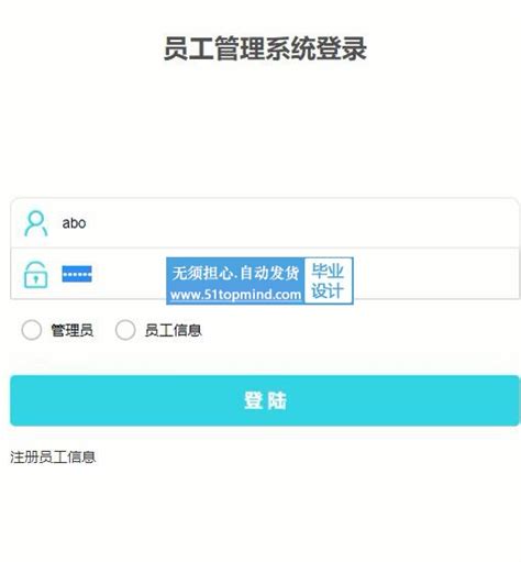 Python036企业人事员工考勤请假打卡签到工资系统 计算机毕业设计源码网