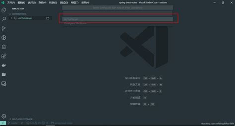 Vscode通过remote Ssh实现远程开发vscode Remotessh 开发 Csdn博客
