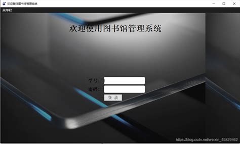 Pythonmysql搭建信息管理系统（内含源码）python实现的一个使用pyqt5写的带ui界面的学生成绩管理系统并且可以链接