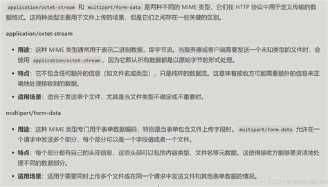 Springboot 文件下载springboot 下载文件 Csdn博客