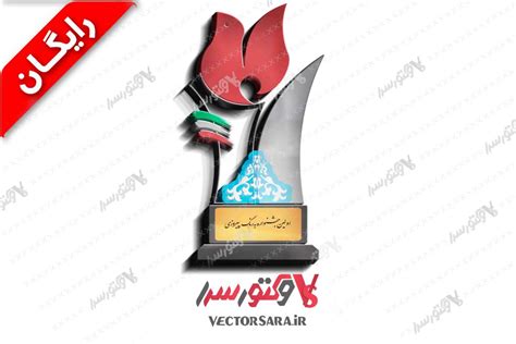 تندیس یادمان شهدا دانلود رایگان تندیس یادواره شهدا🥀🌹