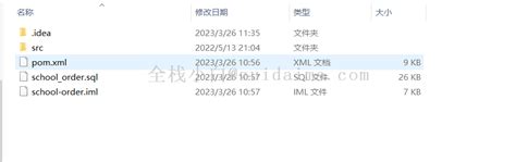 基于ssm开发校园在线点餐系统 包括前后台 代码 最代码