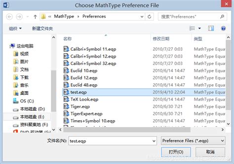mathtype使用方法 内嵌到word 公式的自动编号 论文公式根据章节编号 批量修改公式的大小 mathtype内嵌到word