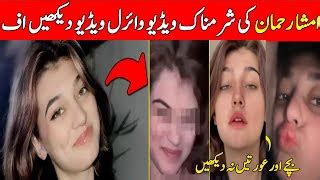 Viral Imsha Rehman Video Original Full Video Link Viral Video Leaked Social Media X Trending