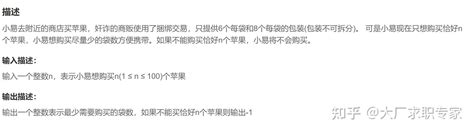 届华为校园招聘华为编程 软件岗机试秋招 校招 华为 软开方向笔试题 校招 留学生题目 答案 解题思路 分 WY 买苹果Java JS Python