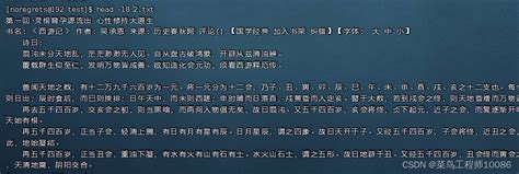 linux基础命令 linux的基础命令 csdn博客