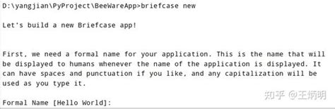 用 python 编写安卓 apk ，简单几步搞定 知乎