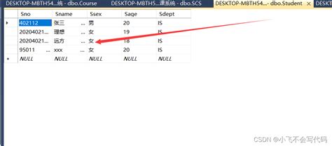用sql Server 2014实现数据完整性和数据库的安全性数据库原理及应用实验）为course的ccredit默认值为1 Csdn博客