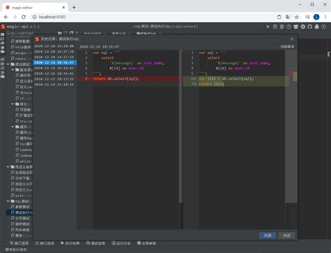 Github Ssssssss Teammagic Api Spring Boot Starter Magic Api的spring Boot Starter版本