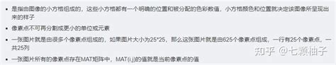 【opencv】qt Opencv 开发配置 入门知识（代码示例） 知乎