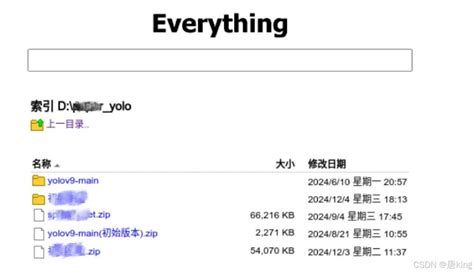 【everything应用】向服务器发送文件every传文件 Csdn博客