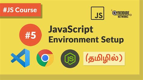 Javascript In Tamil Cyberdude Networks Tutorials Anbuselvan Annamalai