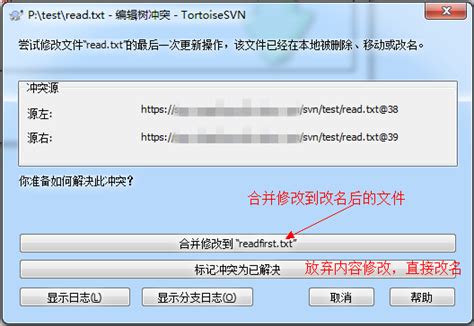 svn 树冲突解决详解 码农编程进阶笔记 博客园