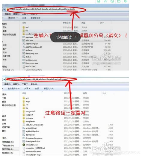 Android 配置adb环境暴走邻家的博客 Csdn博客