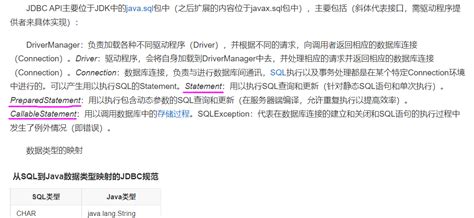 Mongodb与mysql索引选择：b树与b树的秘密 Csdn博客
