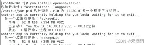 Windows上使用ssh密钥连接linux（以centos7为例）和windows与windows的免密钥连接sshpassexe Csdn博客