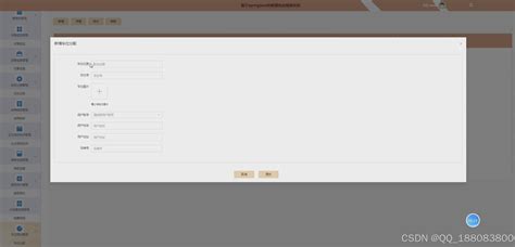 python基于django vue3的智慧物业报修服务系统 csdn博客